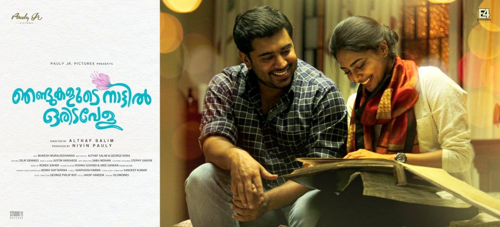 On Song with Justin Varghese